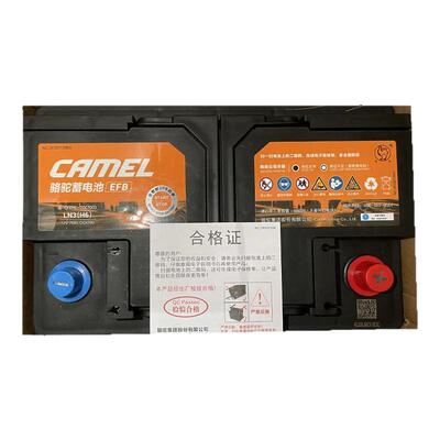 骆驼橙标启停汽车电瓶EFB60/70适配思域帕萨特迈腾卡罗拉蓄电池