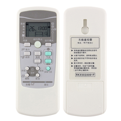 柯缘适用于三菱重工空调遥控器RKX502A001F KFR-35GW/MCVBP