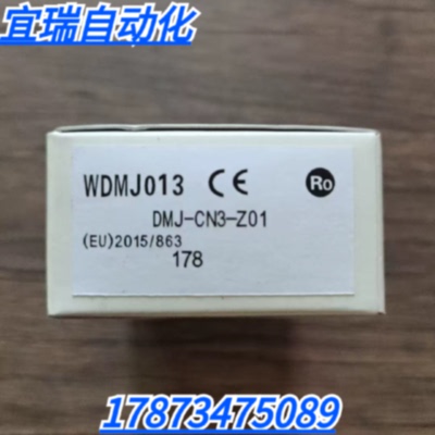 议价全新原装正品HOKUYO北阳DMJCN3Z01光感传感器现货销售