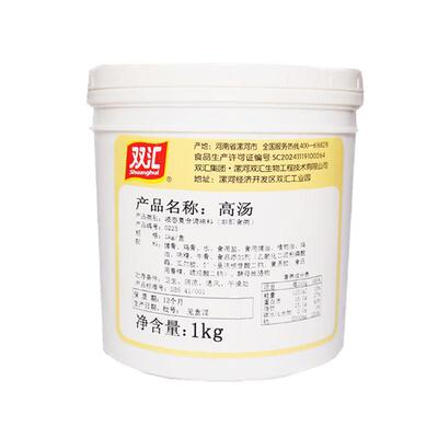 双汇0225桶装1kg猪骨高汤关东煮