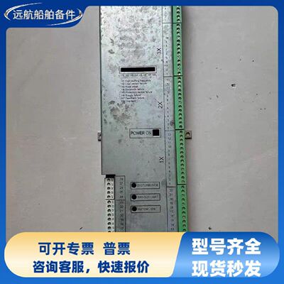 劳斯莱斯Rolls-RoyceMPC-300锚缆机控制板 锚缆机控制板 船舶操控