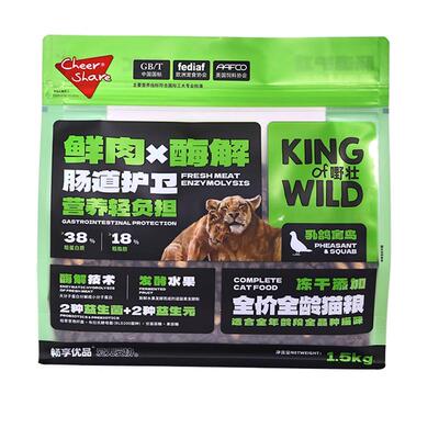 畅享乳鸽禽鸟肠道护卫猫粮5kg