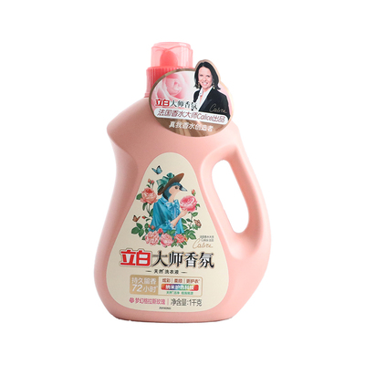 立白大师香氛洗衣液正品持久留香