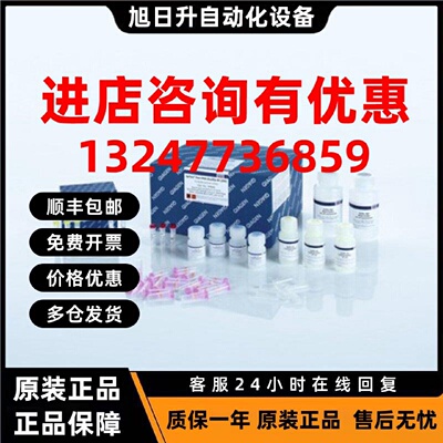 议价Qiagen 59824 快速亚硫酸氢盐转化试剂盒 50T 凯杰 59824