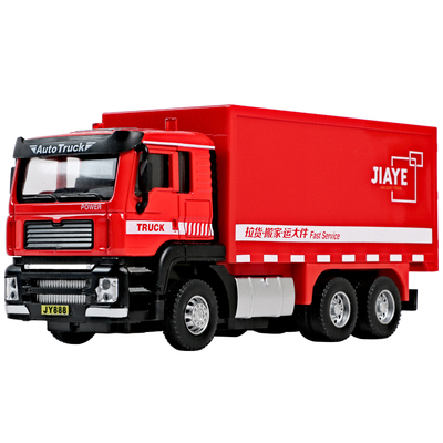 合金货柜车卡车运输车厢式载货车