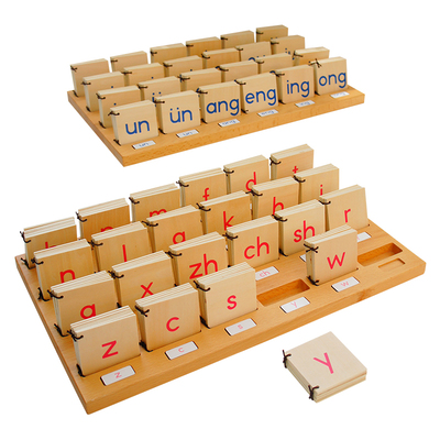 安科纳ancona蒙氏拼音图卡早教