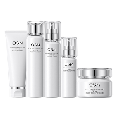 欧诗漫珍源沁白水乳套装美白淡斑补水保湿护肤品套装官方旗舰正品