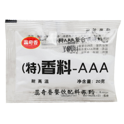 蕊奇香特香3A料20*3包回味粉