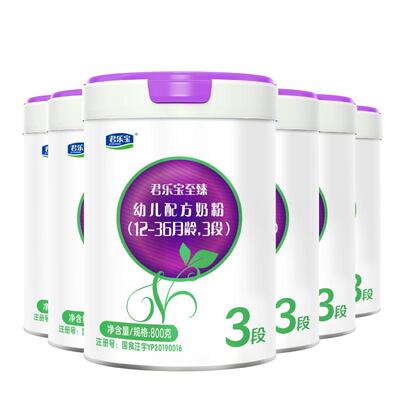 君乐宝至臻A23段805g*6罐