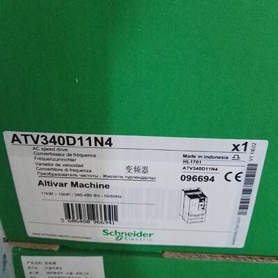 议价ATV340U40N4重载4kW/轻载5.5kW全新行货供应保证