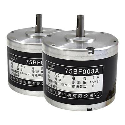 线割常州宝骏步进电机45BF003 75bf006 90BF006 55bf003原厂正品