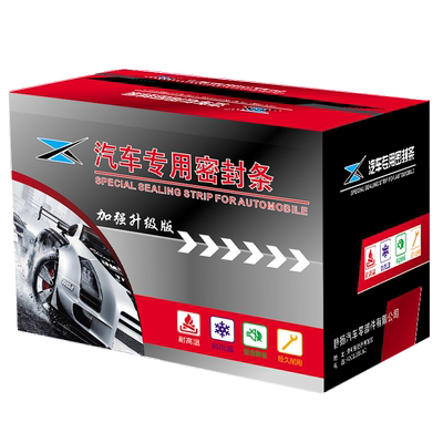 传祺汽车防尘隔音加装密封条改装