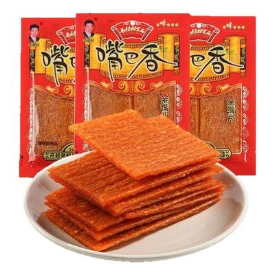 嘴巴香辣条亲嘴片麻辣味