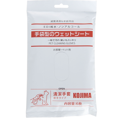 KOJIMA咖家免洗手套宠物清洁用品