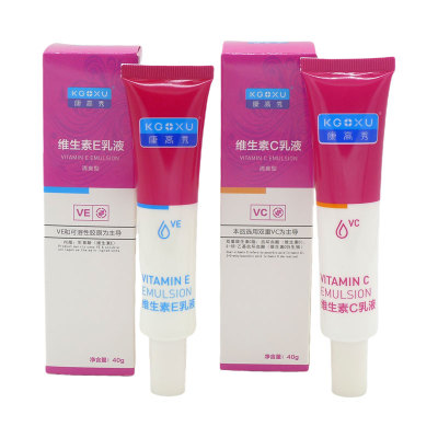 VCVE擦脸乳软膏面部去黑色素沉着