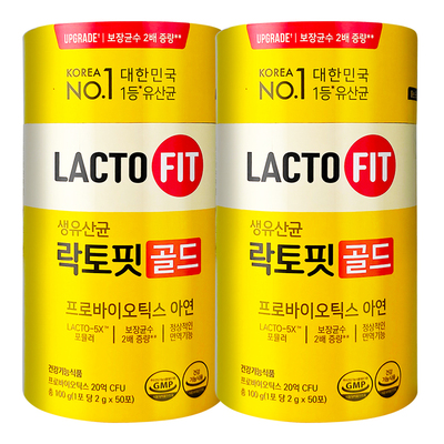 2瓶韩国钟根堂活性益生菌