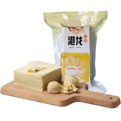新鲜超薄大小抄手广宁碱水云吞皮