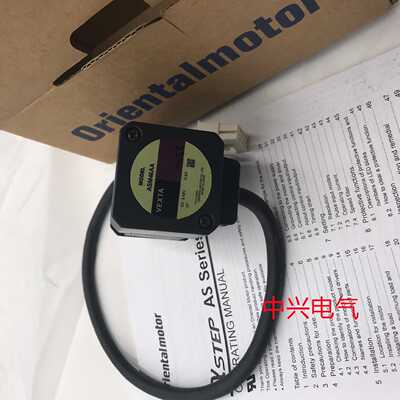 议价东方电机ASM46AA ASM66AA
