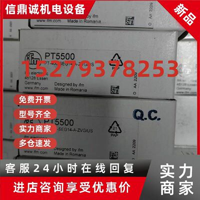 议价假一赔十IFM PT5501传感器PT5502 PT5500 PT5503  PT5504 PT5