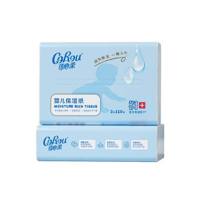 可心柔保湿乳霜纸云柔巾