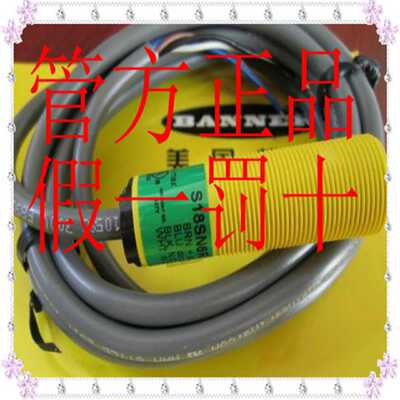 议价M18SP6DL全新原装美国邦纳BANNER光电传感器 M18SP6DL