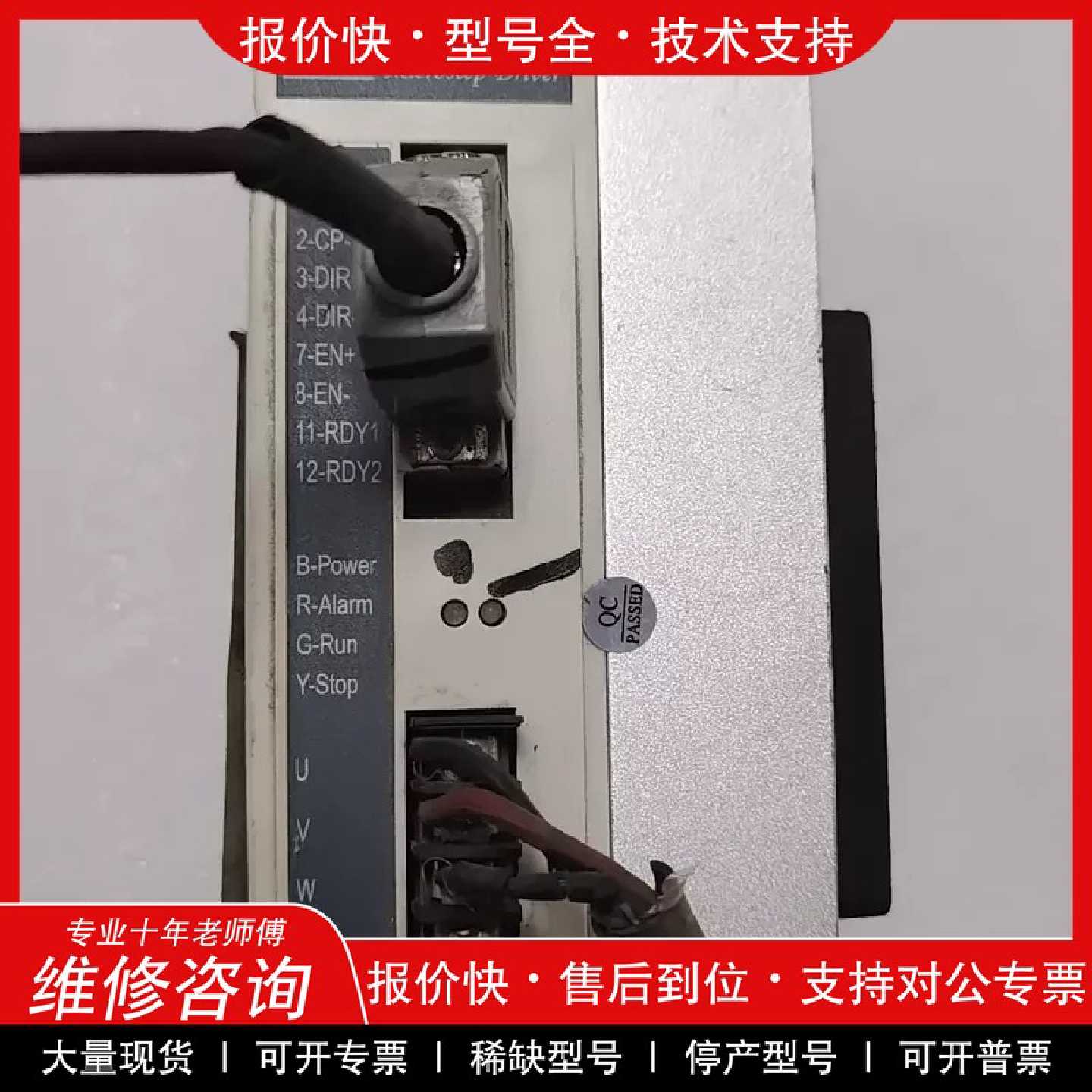 议价议价 .BQS3-2211Ma驱动器,件,功能,如图,实