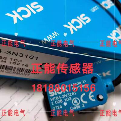 议价原装WTB43N3161WTB43P3161WTB43P3161S11PRK54P200M8询