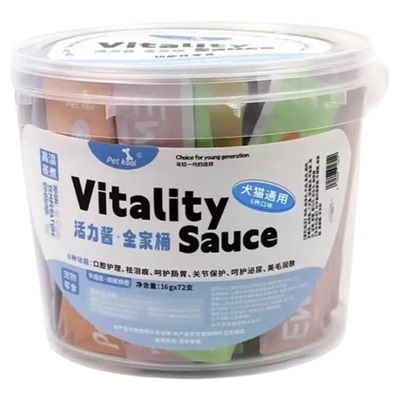 GOODIES三合一螺旋鲜肉磨牙棒