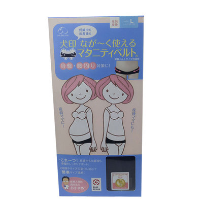 犬印骨盆带孕妇产后盆骨带耻骨痛