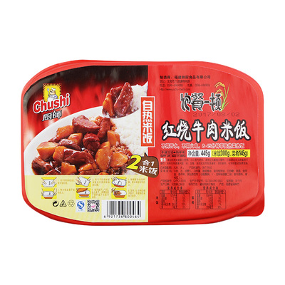 厨师445g即食快餐促销自热米饭