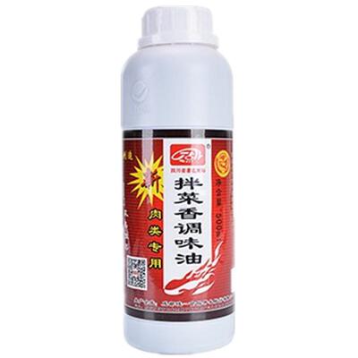 丁点儿麻辣红油凉菜拌菜专用