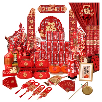 乔迁之喜入宅礼物全套新居布置