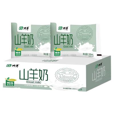 三羊天安新日期羊山羊奶200ml袋