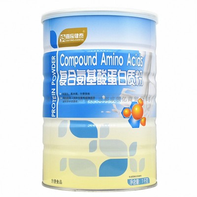 1送1共2罐嘉应健泰氨基酸蛋白粉