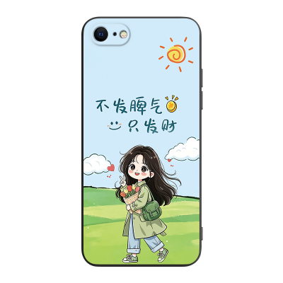 适用苹果se2代网红硅胶保护软壳