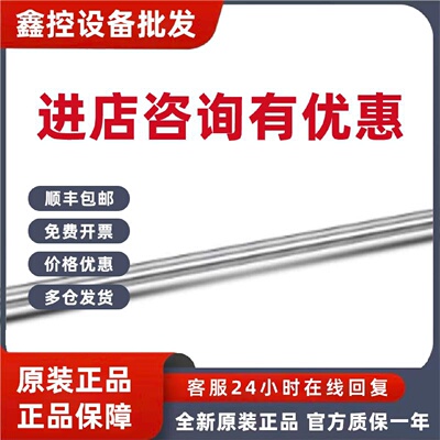 议价PSS832315 Waters沃特世Spherisorb Amino (NH2) 3 μm, 4.6*