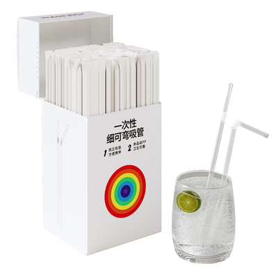 【食品级pp】一次性细可弯吸管