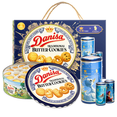 皇冠丹麦曲奇饼干礼盒装908g年货