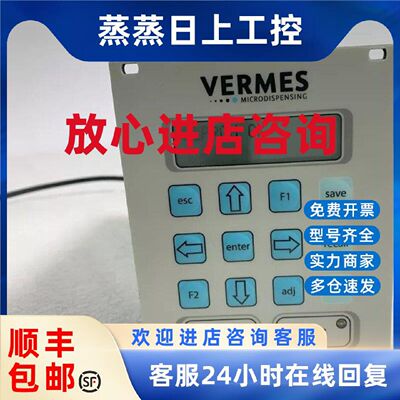 议价MDC3200A MDC3200 MDC3200J Vermes维密斯控制器质量保证 询