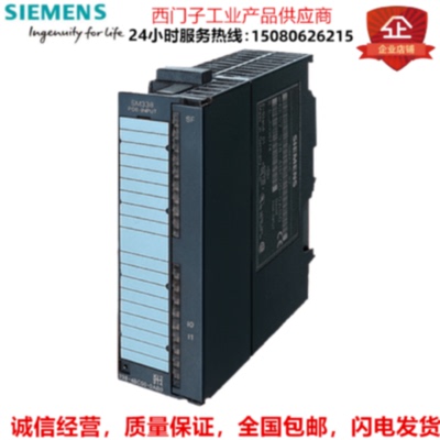 议价西门子 S7-300 传感器信号模块 6ES7338-4BC01-0AB0 SM 338