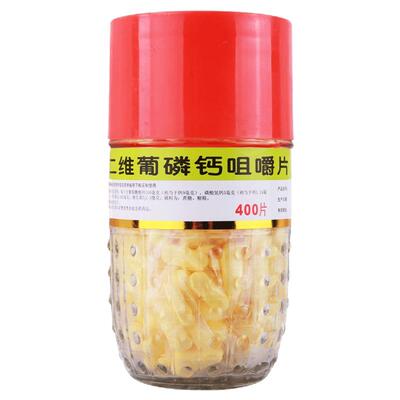 【利君】二维葡磷钙咀嚼片400粒*1瓶/盒儿童孕妇哺乳期妇女补钙