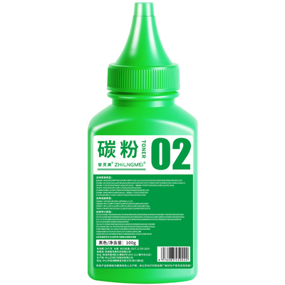 适用惠普碳粉M1536dnf墨粉P1560 P1566 P1606dn P1505 M1120 M1522n CE278A CB436A打印机硒鼓粉盒粉末加粉墨