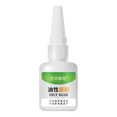 油性原胶胶水强力多功能补鞋胶陶瓷木材塑料金属粘结防水胶粘的牢