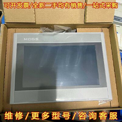 议价议价全新TPC7032KI