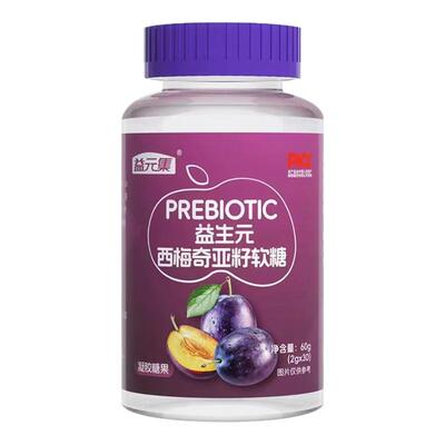 【比西梅猛百倍】60倍浓缩奇亚籽