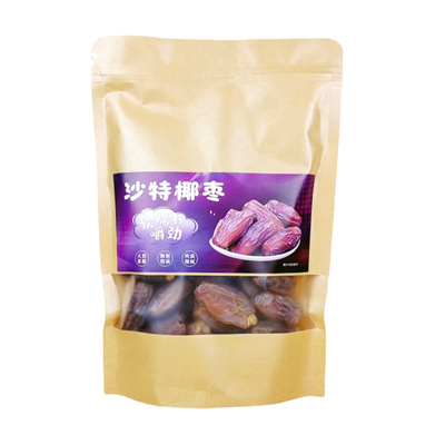 黑新疆椰枣正宗特产大颗粒