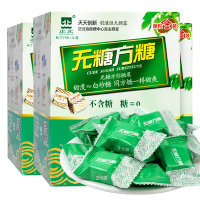 代糖食品无蔗糖戒糖代替白砂糖