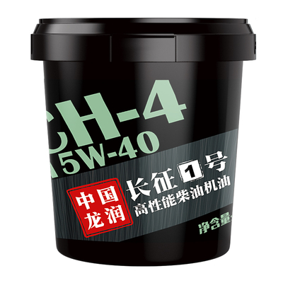 龙润长征1号高性能柴油机油