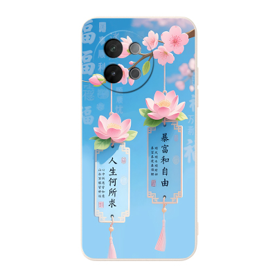 适用于vivos18e时尚女气质手机壳
