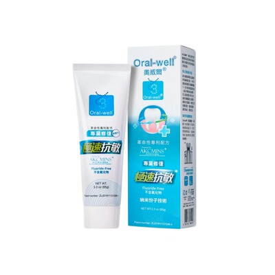 Oral-well奥威尔抗敏感修护牙膏